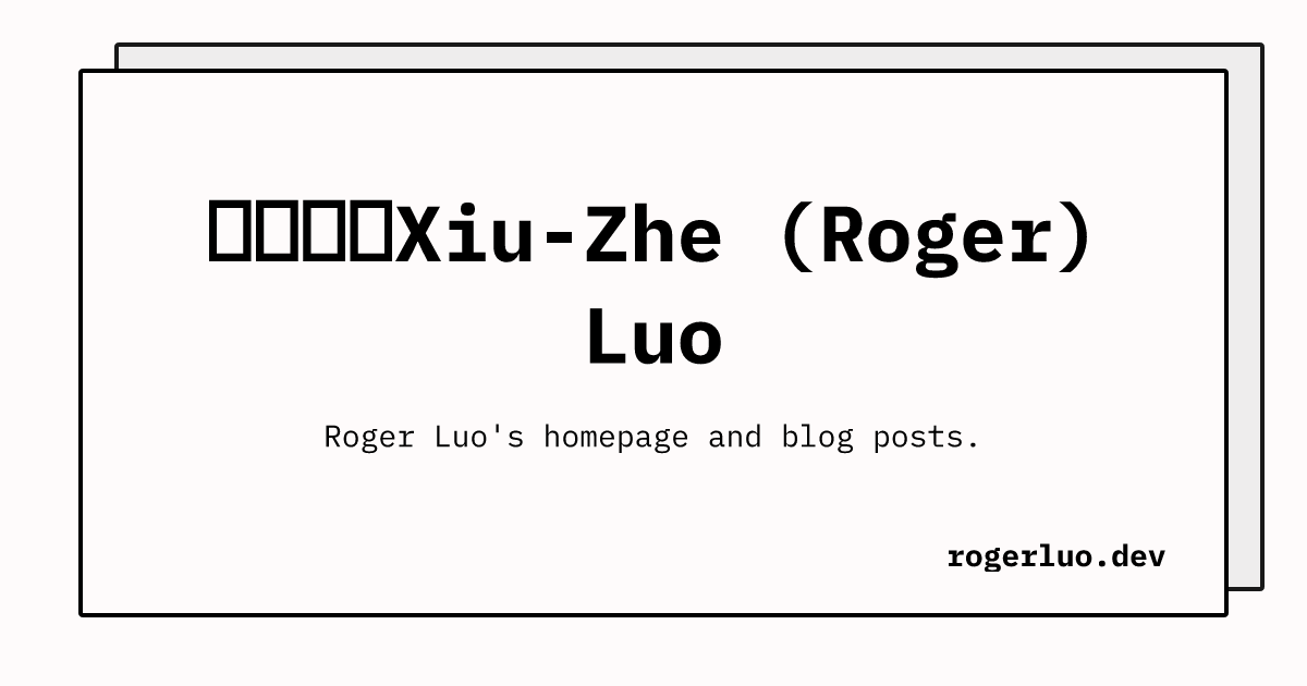 罗秀哲｜Xiu-Zhe (Roger) Luo